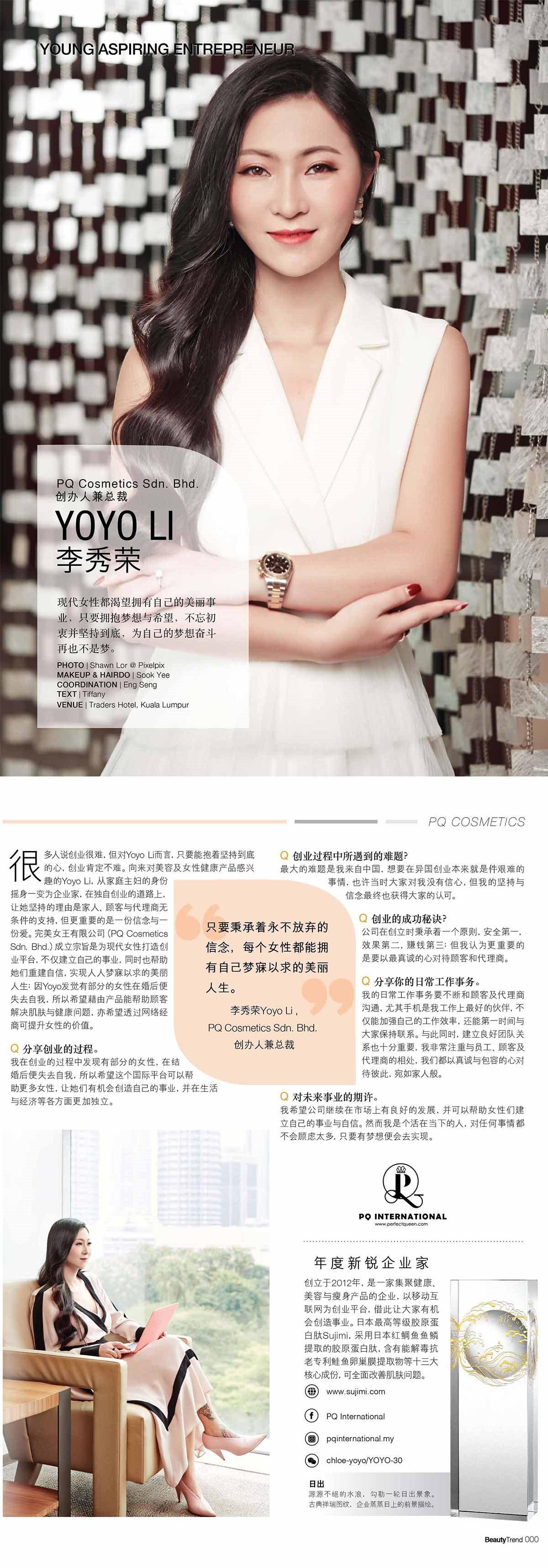 YoYo Li 马来西亚 第一 微商 | 国际 | 完美女王团队